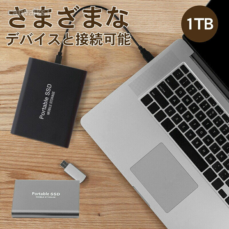 容量:1TB読込速度 : 560MB/s書込速度 : 510MB/sサービス:TYPE-Cx1 OTGx1【特徴】 ・1.大容量あなたの全世界を保存して、歌、ドキュメント、写真、ビデオを保存して、あなたの仕事と学習の需要を満たすことができま...