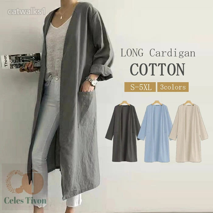 商品詳細【商品詳細】◆素材:コットン ポリエステル【サイズ】サイズS:バスト95 肩幅39 着丈102 袖丈70cmサイズM:バスト100 肩幅40 着丈103 袖丈71cmサイズL:バスト105 肩幅41 着丈104 袖丈72cmサイズX...