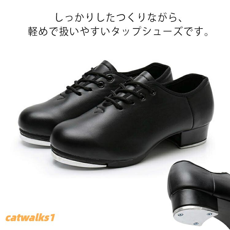 タップシューズ タップダンスシューズ 体操 ダンス タップダンス 早い者勝ち 17.5cm 18cm 18.5cm 19cm 19.5cm 20cm 20.5cm 21cm 21.5cm 22cm 22.5cm 23cm 23.5cm 24...