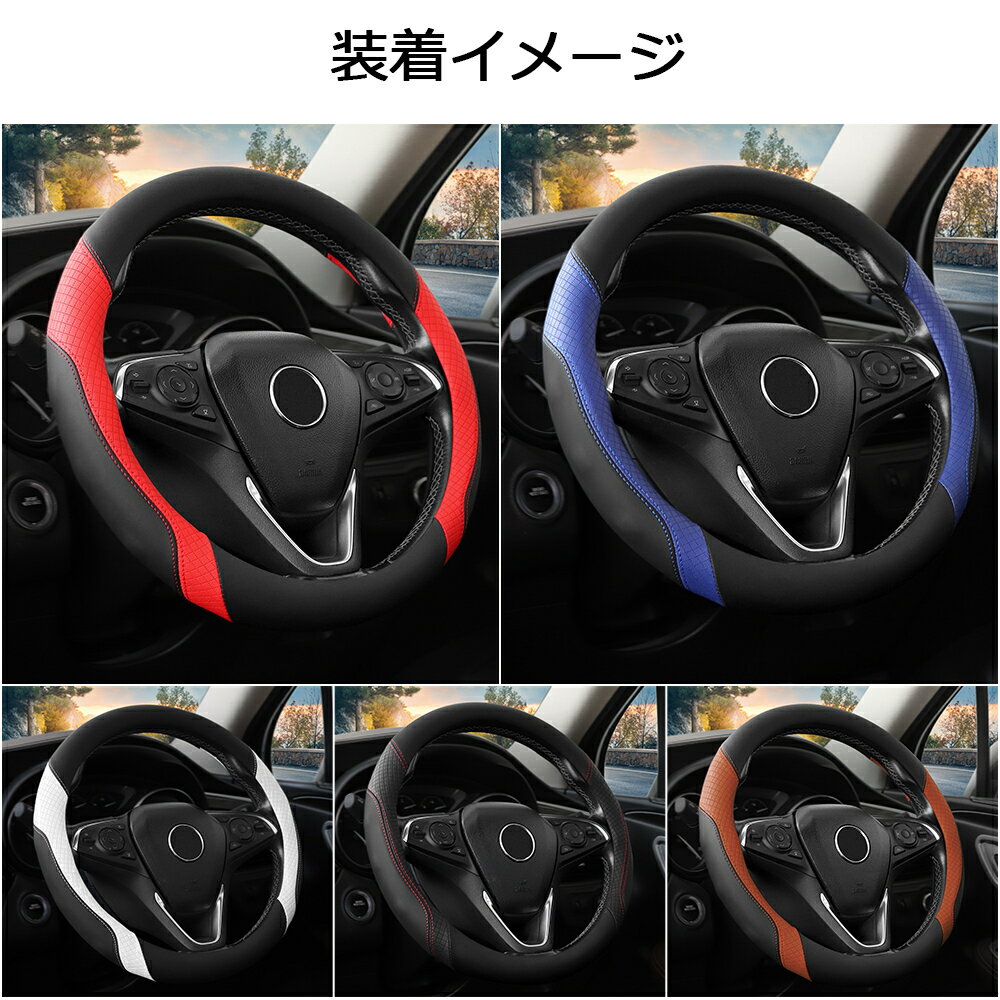 【楽天市場】Catya カムリ ハンドルカバー ステアリングカバー O型 握りやすい 薄いタイプ 潤い手触り 滑り止め 耐熱 合成革 内装アクセサリー 1P KM153：CATYA-車用品