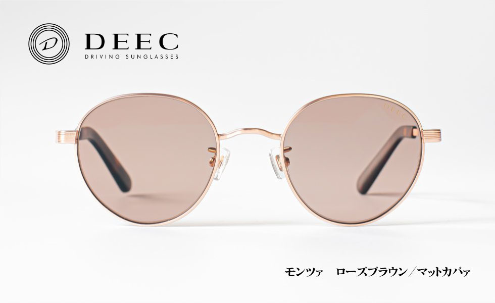 先にお試しサービスにてかけ心地を確かめてからご購入下さい。 ※「DEEC」で検索して公式サイトよりお試しサービスをご利用下さい。 【サイズ】 レンズ：49mm ブリッジ：21mm テンプル：140mm 【パッケージ】 化粧箱 ハードケース ...