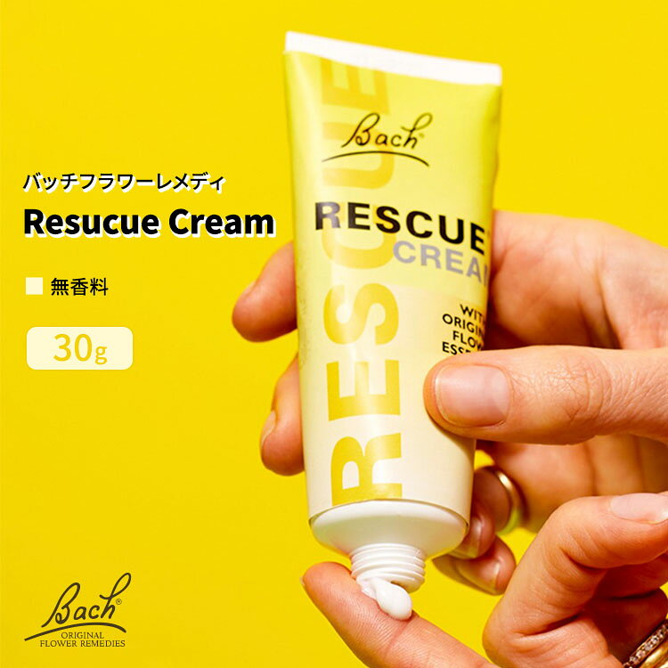 商品説明 ●バッチ&reg;レメディは、160年以上の歴史を持つネルソンズの自然療法に基づいたフラワーエッセンスブランドです。この伝統を受け継ぎ、バッチ博士が開発したエッセンスを使用したRESCUEクリームは、肌に潤いを与えながら、穏やかで...