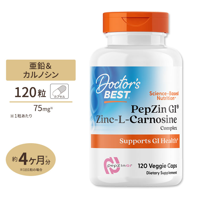 商品説明 ●Doctor's Best (ドクターズベスト)は1990年に1人の医師によって、研究に根ざした栄養補助食品を作ることをテーマに設立されました。その思いは今も、Doctor's Bestのすべての行動の原動力...