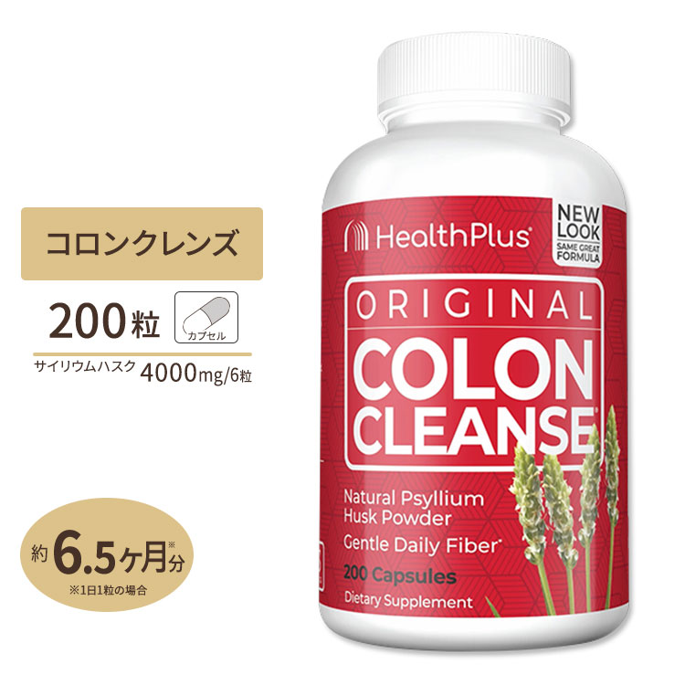 商品説明 ●Health Plus (ヘルスプラス) は、1981年に設立されアメリカを拠点に展開しているサプリメントや健康食品を提供するブランドです。特にオオバコの種子が外皮に覆われた形で使用する方法を確立し、パイオニア的存在として認めら...