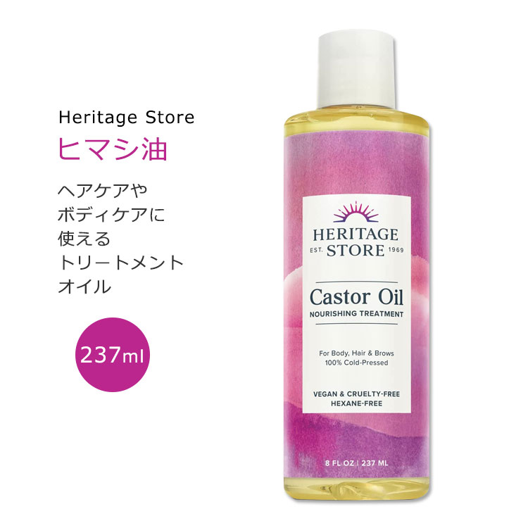 商品説明 ●1969年に小さなお店をオープン。それから50年以上が経ち、今や世界中のクリーンな美しさやウェルネスを大事にする人たちから愛されるブランドになりました。 ●100%コールドプレスで作られた、素晴らしいヘアトリートメントオイルのひ...