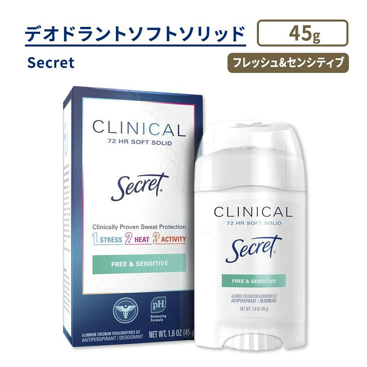 商品説明 ●シークレットは最適なニオイ対策と潤いの保護を提供し、女性が最高の自分を引き出すお手伝いをしてきました。 ●肌に優しく潤いを与えながら保護するため、毎日使いにオススメです。 ●特に気になる、プレッシャーを感じたときの汗のニオイにア...