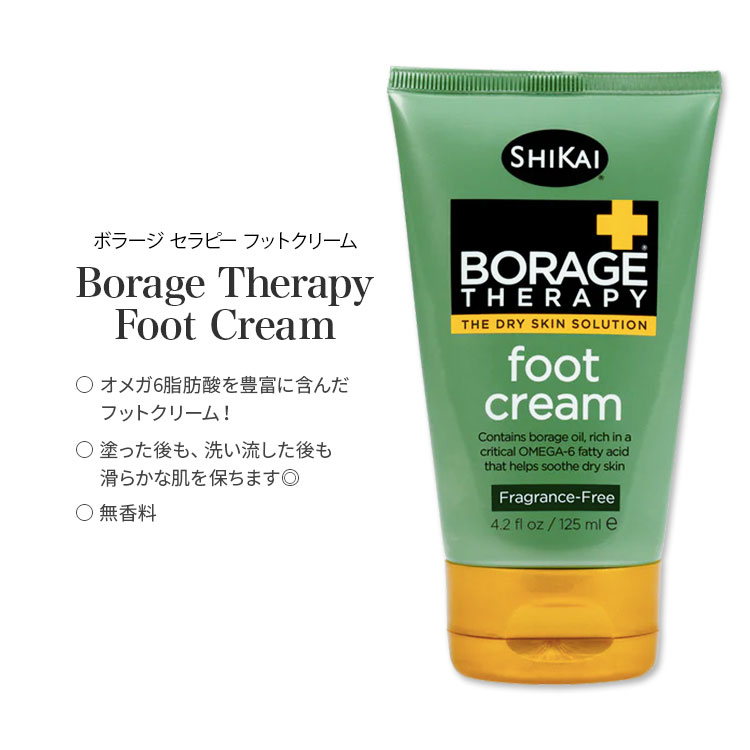 商品説明 ●SHIKAIはスキンケアやヘアケアのための高品質な成分で作られた植物由来の製品を世界中に提供している会社です。 ●オメガ6脂肪酸を豊富に含んだフットクリーム！塗った後も、洗い流した後も滑らかな肌を保ちます◎ ●ガサガサかかとでお...