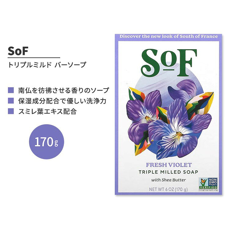 商品説明 ●南フランス地方の魅惑的なフレグランスを纏った高品質なパーソナルケア製品を展開するサウス・オブ・フランス。1999年の設立以来、ナチュラルボディケア製品のトップセラーとして、多くの支持を集め、ますます人気を高めています。心地よい香...