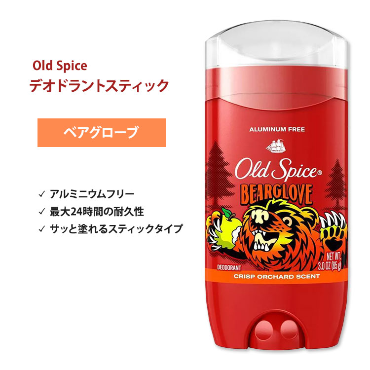 商品説明 ●創業はなんと1937年！オールドスパイスはメンズ向けグルーミング (身だしなみケア) 製品の定番として、世代を越えて愛され続けるブランドです。 ●体のニオイが気になったときにこれ一本♪汗の匂いをしっかりカバーしてくれるデオドラン...