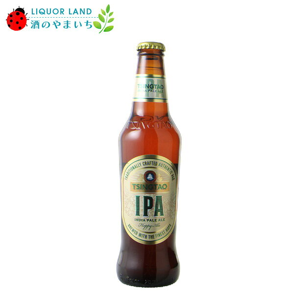 中国のビールといえば、青島ビール！ IPAも今や定番に！ 世界85か国で愛飲されている、もっとも有名な 中国ビールブランド「青島ビール」。 オリジナル・プレミアム・スタウトの定番ラインナップに 世界的なクラフトビールブームのニーズに対応した...