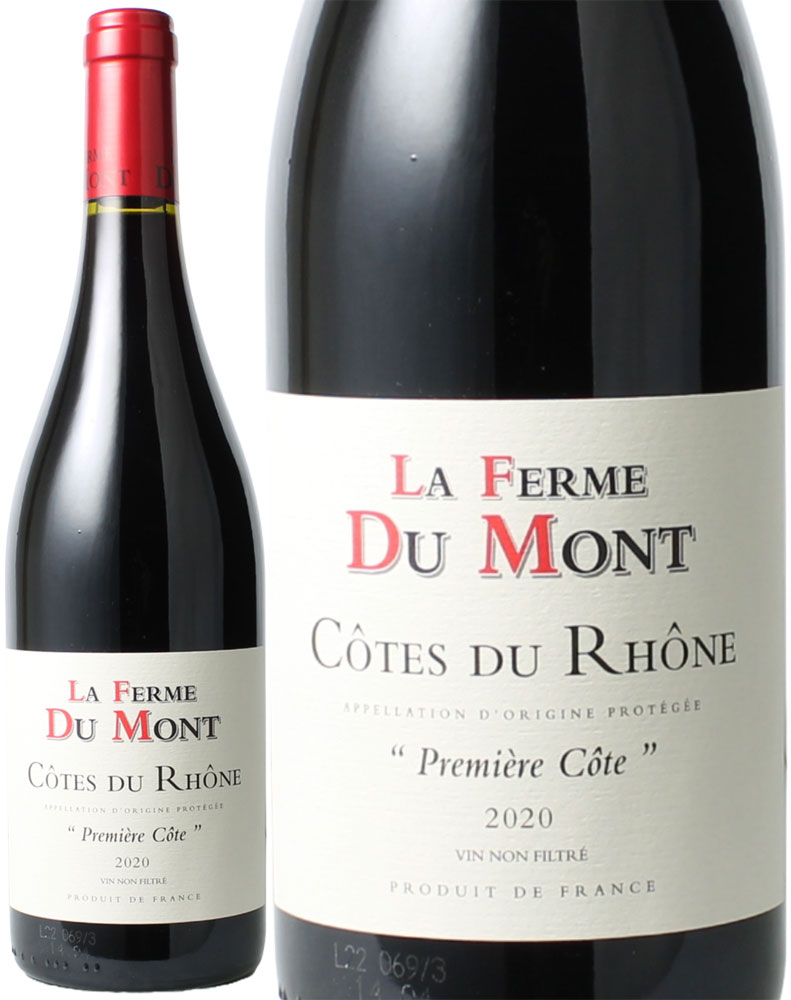 ワイン名 Le Ferme du Mont Cotes du Rhone Premieres Cote ワイン種別 赤ワイン ブドウ品種 グルナッシュ60％、シラー30％、ムールヴェードル10％ 生産者 ラ・フェルム・デュ・モン 産地 フラ...