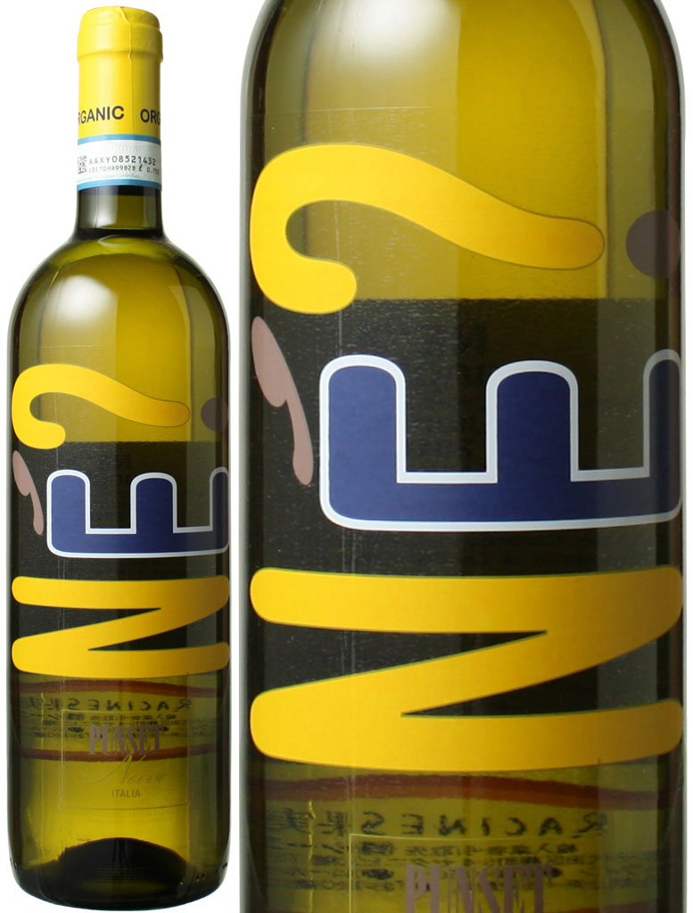 ワイン名Langhe Bianco Ne’? / Punsetワイン種別白ブドウ品種アルネイズ　ナシェッタ生産者プンセット生産地などイタリア　ピエモンテ原産地呼称DOCランゲその他備考