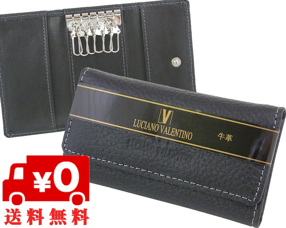 商品説明商品名 LUCIANO VALENTINO(L-バレンチノ) キーケース ブラック [luv3009bk] ブランドLUCIANO VALENTINO(L-バレンチノ)サイズ(約)H 6.5cm×W 11cm × D 2cm材質外側...