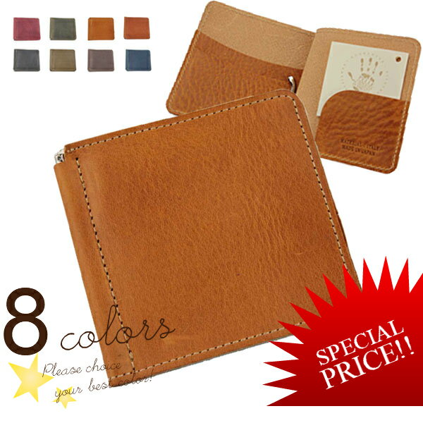 商品説明商品名 RAWHIDE LEATHER(ローハイド) マネークリップ [rom001main] ブランドRAWHIDE LEATHER(ローハイド)特徴化学物質を一切使わず植物性のタンニンのみを使用しており、 人にも優しく使いごこち...