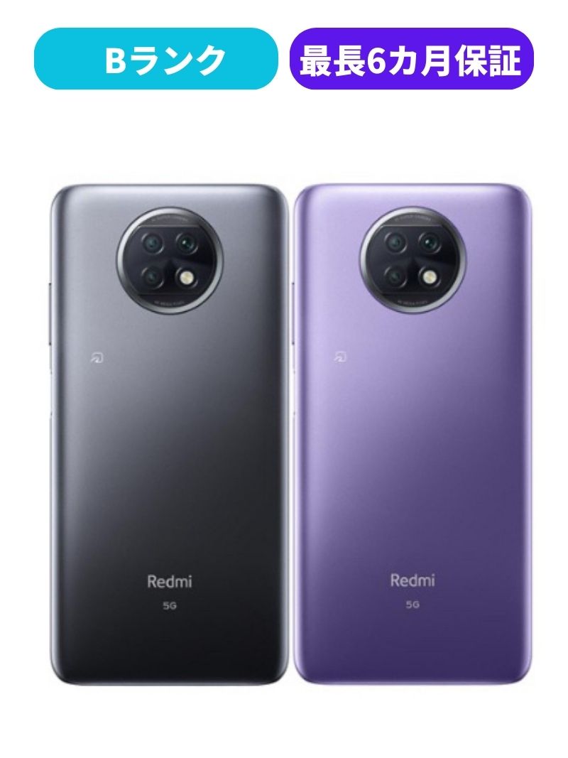 商品のスペック情報ランク Bランク機種名 Redmi Note 9T キャリア Softbank ストレージ メーカーの商品ページをご確認ください 色 デイブレイクパープル 型番(モデル番号) A001XM IMEI 86025005028...