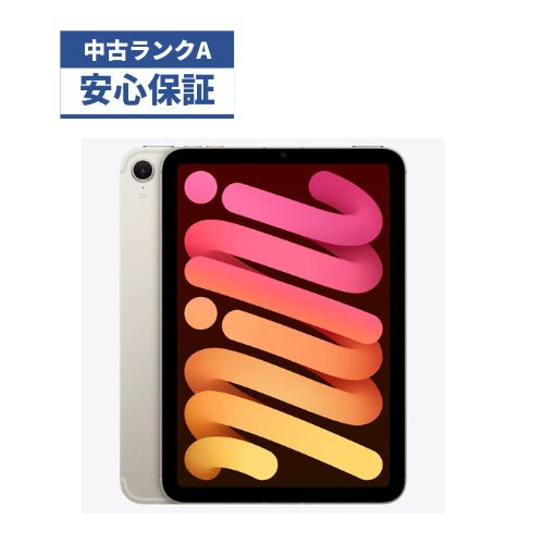 商品のスペック情報ランクAランク機種名iPad mini 7 Wi-Fi+CellerキャリアSoftbankストレージ128GB色スターライト型番(モデル番号)A2995IMEI357153138581661※記載されている製造番号は一例...