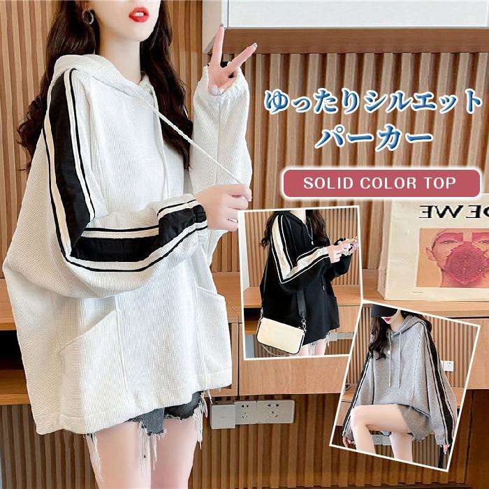 パーカー トレーナー レディース 長袖 無地 カットソー トップス プルオーバー フード付き カジュアル シンプル 無地 学生 10代 20代 30代 パーカー トレーナー レディース 長袖 無地 カットソー トップス 5