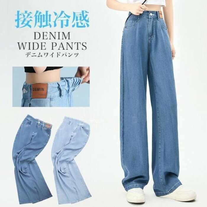 商品情報素材ポリエステル、スパンデックス生地の厚さ薄手伸縮性なしカラーライトブルー、ダークブルーサイズサイズ（cm）：S/M/L/XL/2XL/3XL【Sサイズ】着丈98.5／ウエスト62-76／ヒップ99（cm）【Mサイズ】B着丈99／ウ...