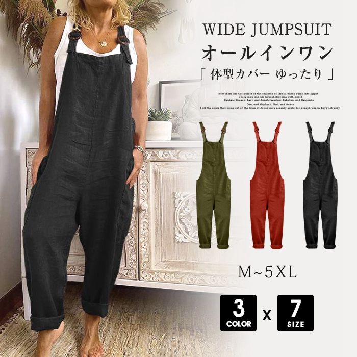 オールインワン レディース 体型カバー ワイドパンツ ガウチョパンツ ゆったり オーバーオール サロペットパンツ ロングパンツ オールインワン レディース 体型カバー ワイドパンツ 5