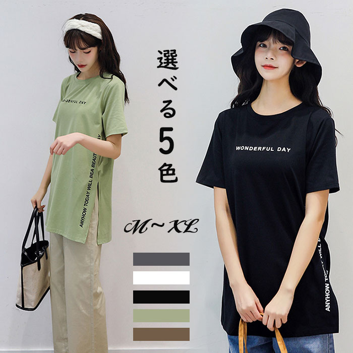 内容 Tシャツ カラー展開 グリーン コーヒー グレー ホワイト ブラック サイズ展開 M L XL 素材 綿混 注意事項 　　　　 商品写真はできる限り実物の色に近づけるよう徹底しておりますが、 お使いのモニター設定、お部屋の照明等により...