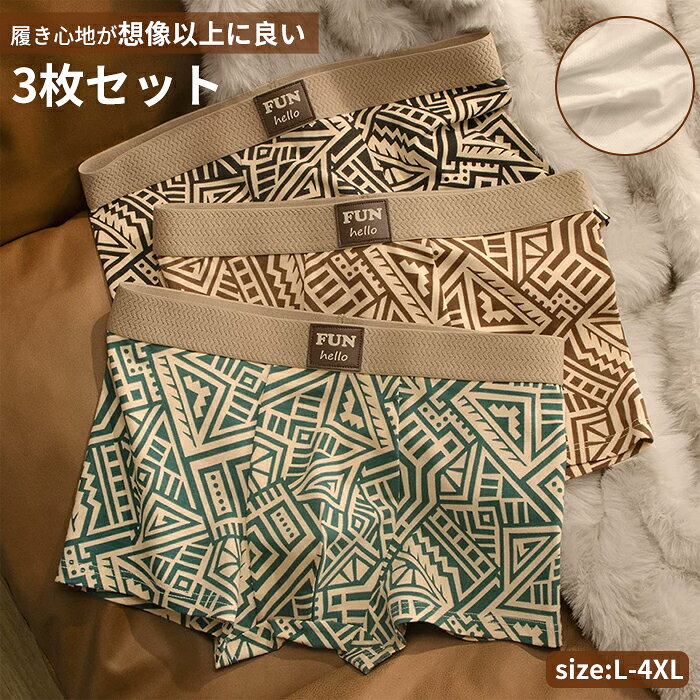 内容 メンズボクサーパンツ カラー展開 写真色 サイズ展開 L XL 2XL 3XL 素材 ポリエステル 注意事項 　　　　 商品写真はできる限り実物の色に近づけるよう徹底しておりますが、 お使いのモニター設定、お部屋の照明等により実際の商...