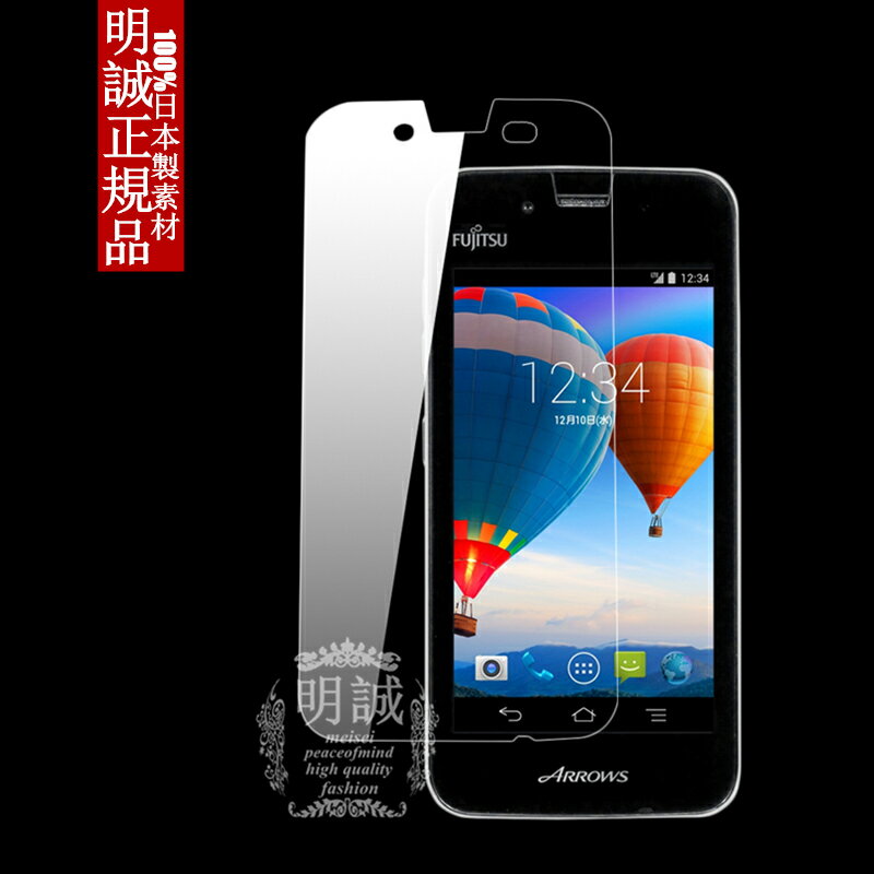 【製品仕様】 ■材質：高品質ガラス採用（日本メーカ） ■硬度：9H ■厚み：約0.3mm ■商品内容： 1、強化ガラス製保護フィルム(前面タイプ) 2、ダスキン掃除用布　　 3、アルコール用布 4、スクリーン掃除用シール 5、日本語マニュア...