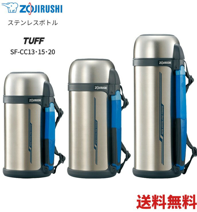 商品情報型式SF-CC13 XASF-CC15 XASF-CC20-XA容量1.3L1.5L2.0L材質ステンレス鋼色ステンレス特徴保冷, 保温本体サイズ1.3L:(幅×奥行×高さ)13x11.5x241.5L:(幅×奥行×高さ)13x11...