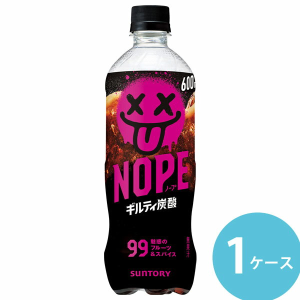商品詳細 商品名 NOPE ギルティ炭酸 商品特長 完熟フルーツやスパイスなど、99種以上のフレーバーを掛け合わせ、複層的な香りや味わいを実現。 甘味・酸味だけでなく、苦味・旨味・塩味も配合し、五味をしっかり楽しめる中味設計にしました。 甘...