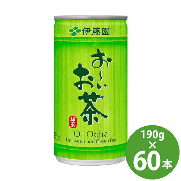 商品詳細 商品名 お〜いお茶 緑茶 缶 商品説明 国産茶葉を100％使用した、香り高く、まろやかで味わい深い緑茶飲料です。 容量 190g 原材料 緑茶(日本)/ビタミンC 栄養成分(100g当たり) エネルギー 0kcal たんぱく質 0...