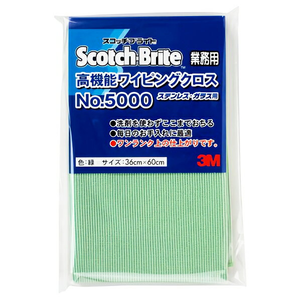 商品名3M 高機能ワイピングクロス 緑製品型番WC5000-GRE-36製造販売元スリーエム ジャパンサイズ360×600×1.1mm重量56gJAN4519001710468材質ナイロン繊維、ポリエステル繊維▼ 同梱について ▼単品配送で...
