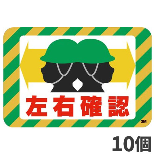 商品名3M セーフティウォーク すべり止めテープ グラフィックス左右確認 受注生産品 キャンセル不可製品型番SW-SAYU製造販売元スリーエム ジャパン重量86gJAN4548623388397▼ 同梱について ▼単品配送です同梱不可 (単...