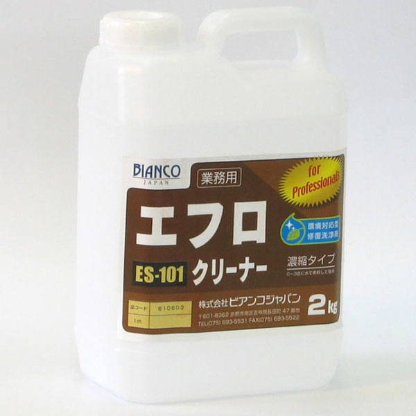 商品名ビアンコジャパン BIANCO エフロクリーナー 2kg製品型番ES-101-2kg製造販売元株式会社ビアンコジャパン重量2kg特徴●石材・タイル面に染みついた強固なエフロを除去します。●塩酸を配合していない環境に配慮した薬剤です。●...
