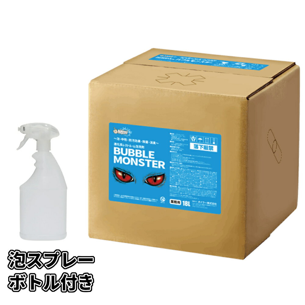商品名CCnet バブルモンスター 18L 専用泡スプレーボトル付き 中性トイレクリーナー 防汚剤製品型番6071766製造販売元シーバイエス株式会社▼ 同梱について ▼単品配送です同梱不可 (単品配送品は他商品との同梱ができません) ▼ ...