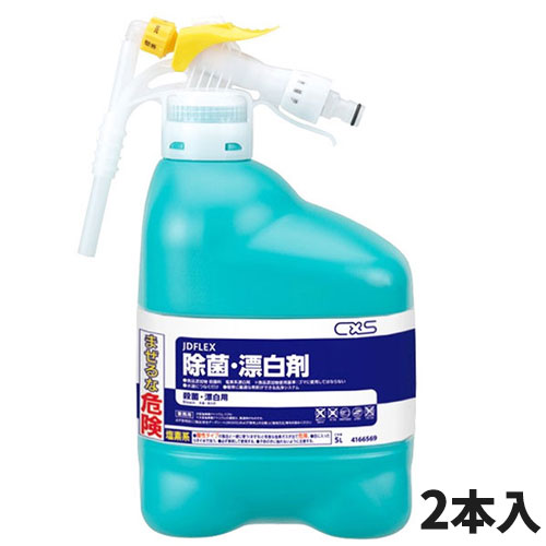商品名CxS シーバイエス JDFLEX 除菌・漂白剤5L製品型番4166569製造販売元シーバイエス株式会社サイズ235×150×355mm重量5.5kg内容量5LJAN4536735175127使用濃度15倍、100倍（強力用途）200...