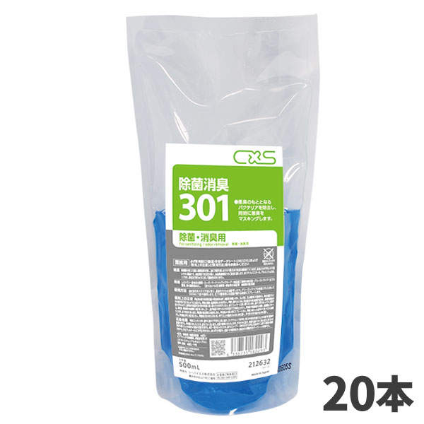 商品名CxS シーバイエス 除菌消臭301500ml製品型番212632製造販売元シーバイエス株式会社サイズ65×127×267mm重量0.5kg内容量500mlJAN4536735182293使用濃度原液使用量20Lのグリストラップに対し...
