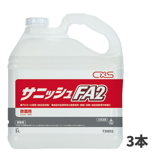 商品名CxS シーバイエス サニッシュFA25L製品型番T30052製造販売元シーバイエス株式会社サイズ230×130×272mm重量4.8kg内容量5LJAN4536735186475使用濃度原液カタログデータメーカー希望小売価格はメーカ...