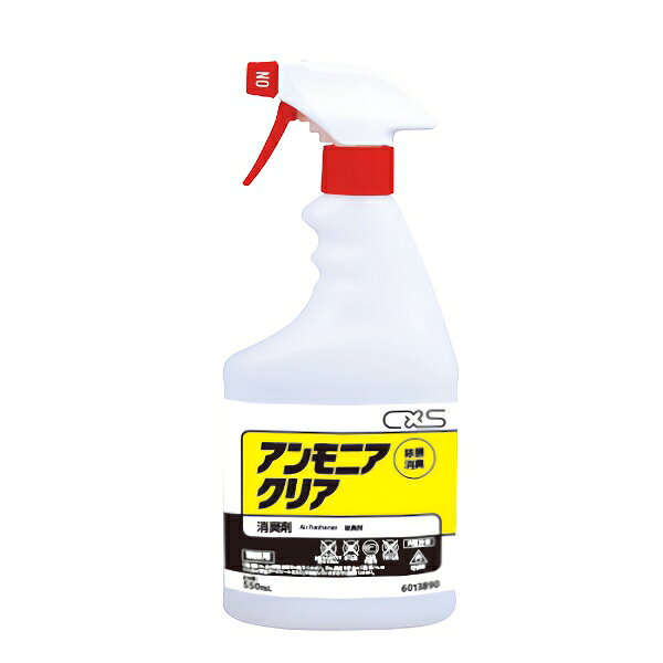 商品名CxS シーバイエス アンモニアクリア550mL製品型番6013890製造販売元シーバイエス株式会社サイズ104×57.8×207.5mm重量0.59kg内容量550mlJAN4536735135244用途トイレ内の便器、便座、リム、...