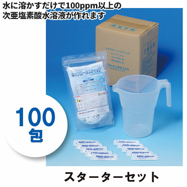 商品名ペンギンワックス ネオクロールスティック 100包 スターターセット製品型番006627製造販売元ペンギンワックスJAN4976560066274▼ 同梱について ▼単品配送です同梱不可 (単品配送品は他商品との同梱ができません) ▼...