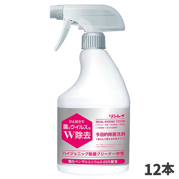 商品名リンレイ ハイジェニック除菌クリーナー中性 450ml製品型番766056製造販売元リンレイ内容量450mLJAN4903339766059▼ 同梱について ▼3,980送料無料ライン対象商品です(3,980送料無料ライン対象商品との...