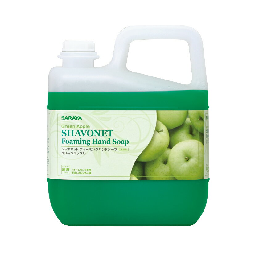 商品名SARAYA シャボネットフォーミングハンドソープ 5kgカップ＆ノズル別売 製品型番23028製造販売元サラヤ株式会社サイズ230×120×284mm重量5kgJAN4987696230286ノズル別売こちらの商品には専用コックはつ...