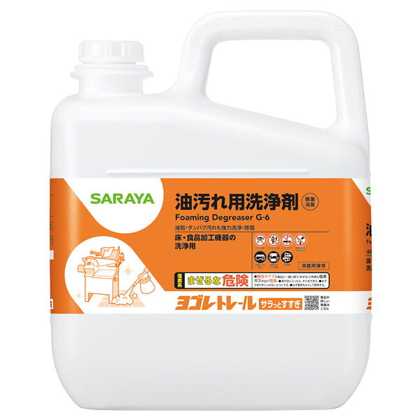 商品名SARAYA ヨゴレトレールサラっとすすぎ 旧名:塩素系アルカリ洗浄剤 4.8kg製品型番32390製造販売元サラヤ株式会社重量4.8kgJAN4987696323902注意事項商品性質及び衛生上、お客様都合による返品は一切お受け出来...
