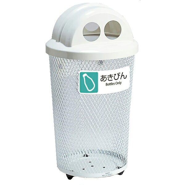 商品名テラモト 分別グランドコーナー 430丸32 あきびん 65L ゴミ箱 屋外用製品型番DS-195-221-6製造販売元株式会社テラモトサイズ452×452×825mm重量4.6kg内容量65LJAN4904771694269材質本体...