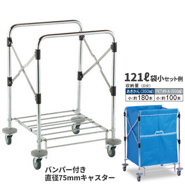 商品名テラモト スタンディングカート フレーム 小 バンパー付 φ75mmキャスター付製品型番DS-226-350-0製造販売元株式会社テラモトサイズ610×585×820mm重量7.2kgJAN4904771460802材質スチールパイプ...