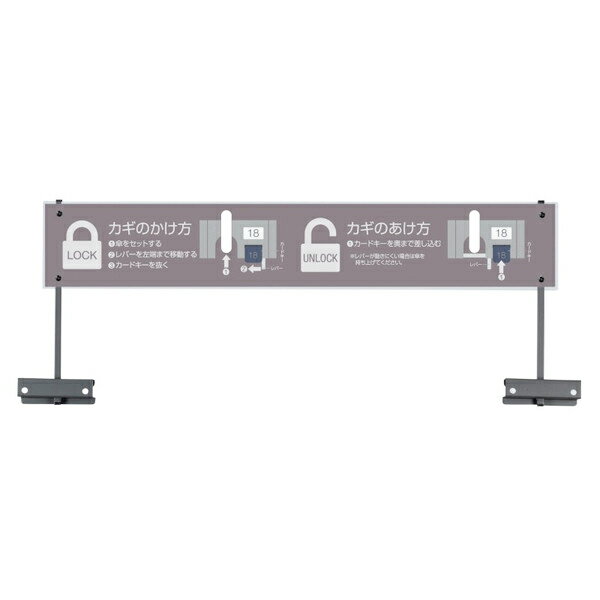 商品名テラモト カードロック傘立II用看板 傘立製品型番UB-270-200-0製造販売元株式会社テラモトサイズ1703120mm重量620gJAN4904771899701材質フレーム：スチールに粉体塗装、看板：塩化ビニール注意事項 ※受...