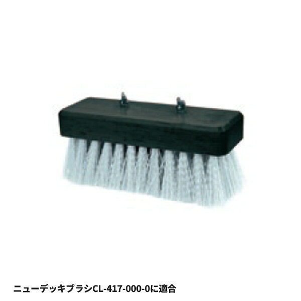 商品名テラモト SPデッキブラシWスペア 清掃用品製品型番CL-809-200-0製造販売元株式会社テラモトサイズ173mm重量260gJAN4904771584003材質頭：天然木・スチールに電着塗装、毛：塩化ビニールカタログデータメーカ...