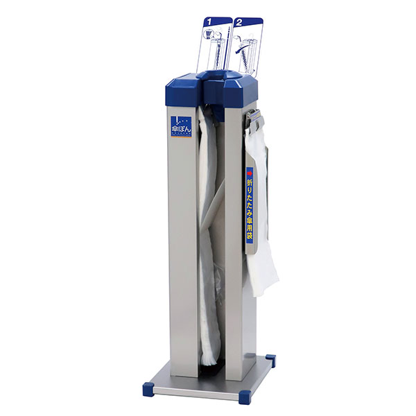 商品名テラモト 傘ぽん KP-19NH 折りたたみ傘袋用ホルダー付 (長傘用・折りたたみ傘用袋付) 傘立製品型番UB-284-819-0製造販売元株式会社テラモトサイズ288×387×970mm重量7.7kg材質本体：SUS430ステンレス...