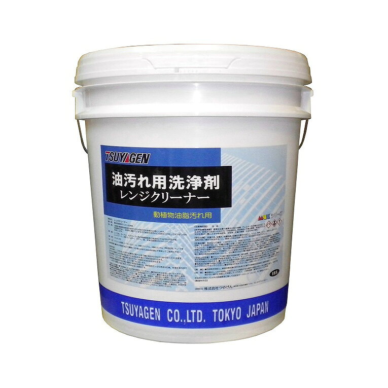 商品名つやげん レンジクリーナー18L 標準希釈倍率 原液-10倍製造販売元株式会社つやげん内容量18LJAN4589908003574標準希釈倍率原液〜10倍注意事項 商品の性質上(再販不可)、お客様都合の返品はお受け出来かねます。▼ 同...