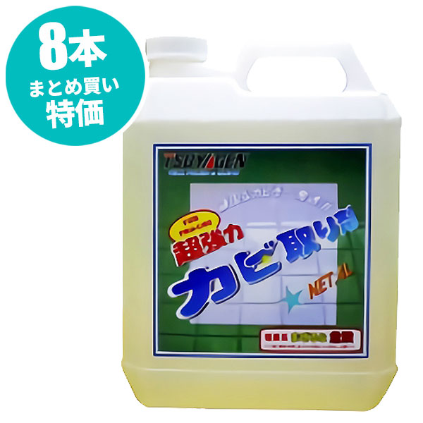 商品名つやげん 超強力カビ取り剤4L 標準希釈倍率 原液-5倍製造販売元株式会社つやげん内容量4LJAN4589908003970標準希釈倍率原液〜5倍注意事項 商品の性質上(再販不可)、お客様都合の返品はお受け出来かねます。▼ 同梱につい...