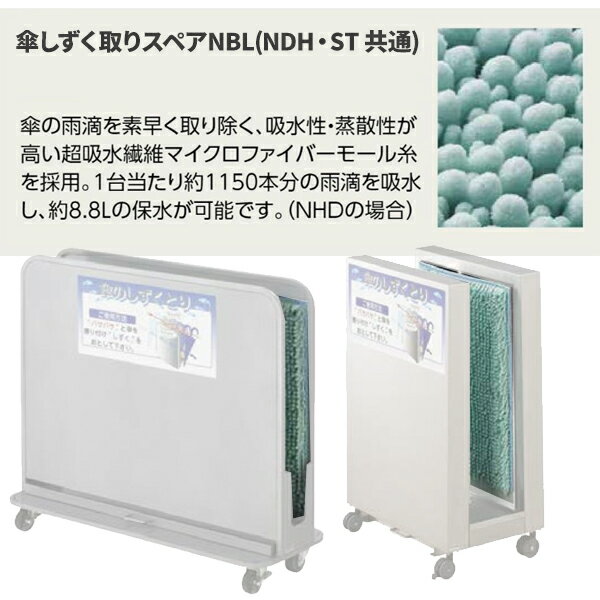 商品名山崎産業 傘しずく取り スペアNBL(NHD ST共通)製品型番YA-88L-OP3製造販売元山崎産業株式会社サイズ600×400mmJAN4903180199105カタログデータメーカー希望小売価格はメーカーカタログに基づいて掲載し...