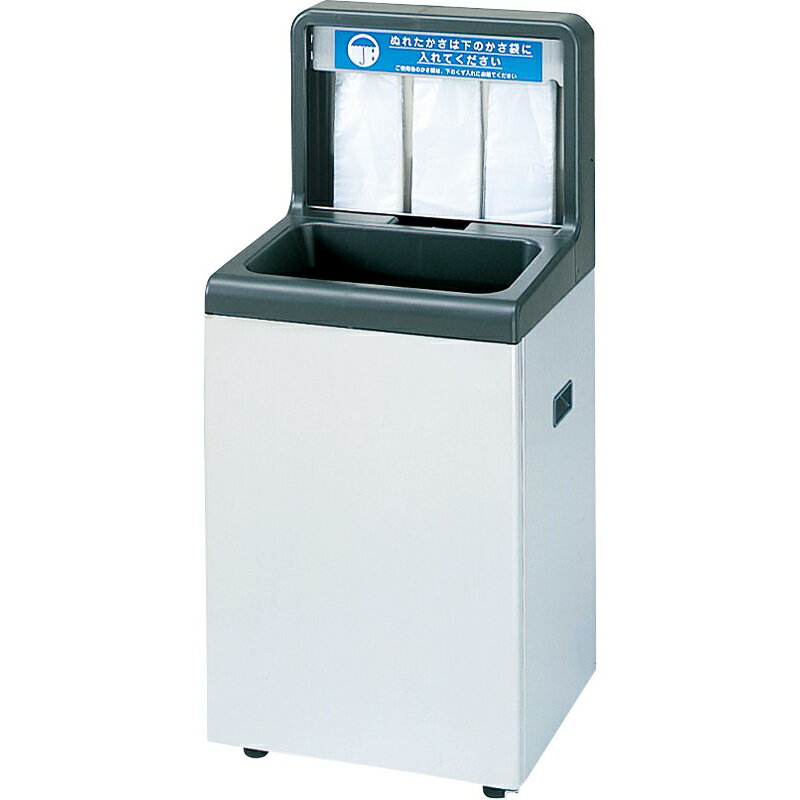 商品名山崎産業 傘入れ袋スタンド ダストボックス兼用 NS-45ST 傘立製品型番YA-42L-SA製造販売元山崎産業株式会社サイズ465×420×1045mm重量33kgJAN4903180104673材質ボディ：ステンレスヘアーライン仕...